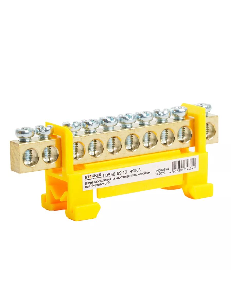 Шина заземления 10 групп