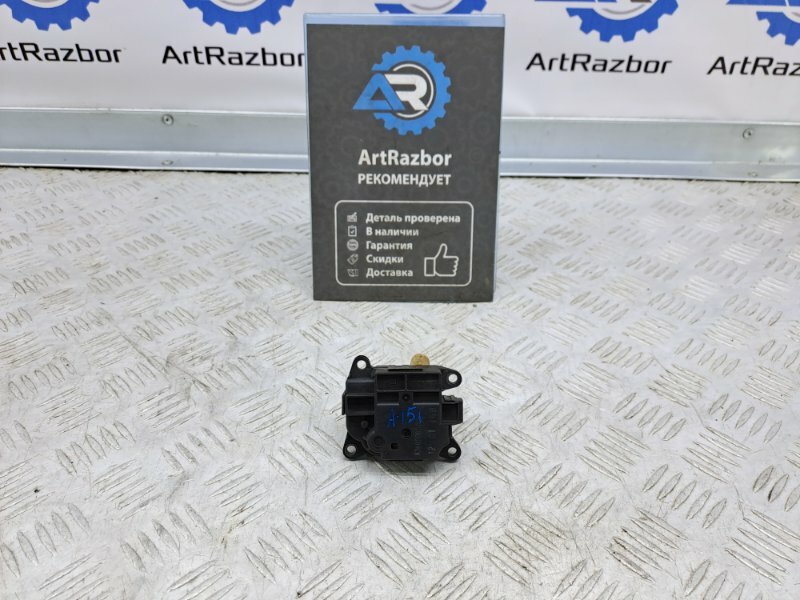 Б/У Моторчик заслонки печки Renault Fluence / Рено Флюэнс 1.6 K4MV838 106 Л.С 2012