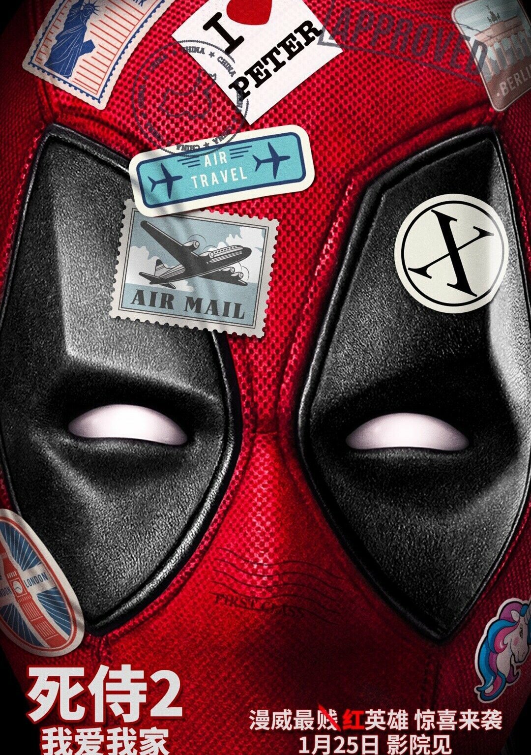 Кинопостер «Дэдпул» №2