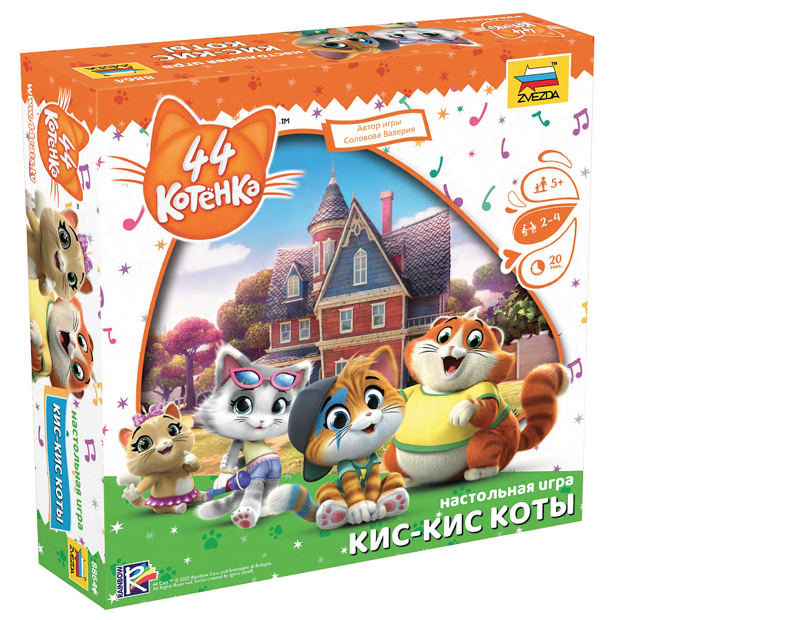 Настольная игра Звезда