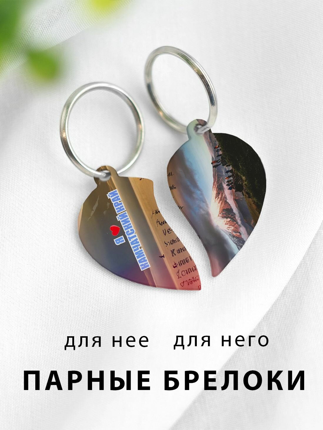 Брелок ZHENYA CLOUD