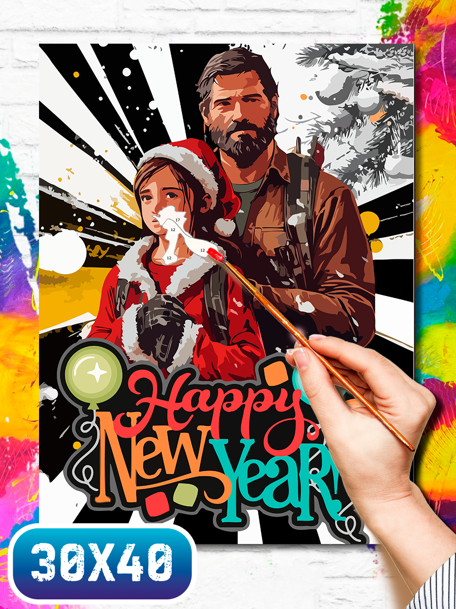 Картина по номерам на холсте игра Last of Us (Одни из Нас, Новый год, PS, PC, XBOX, SWITCH) - 16035 В 30x40