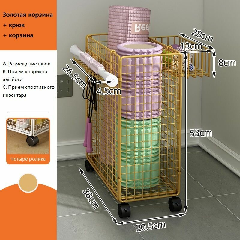 Стойка для инвентаря