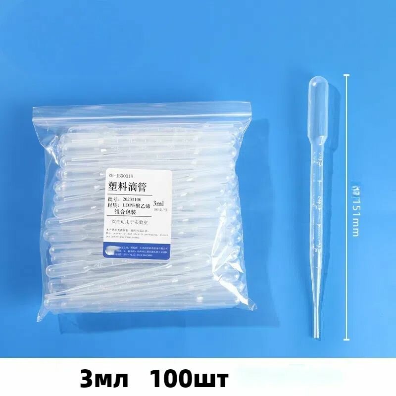 Лабораторные расходные материалы