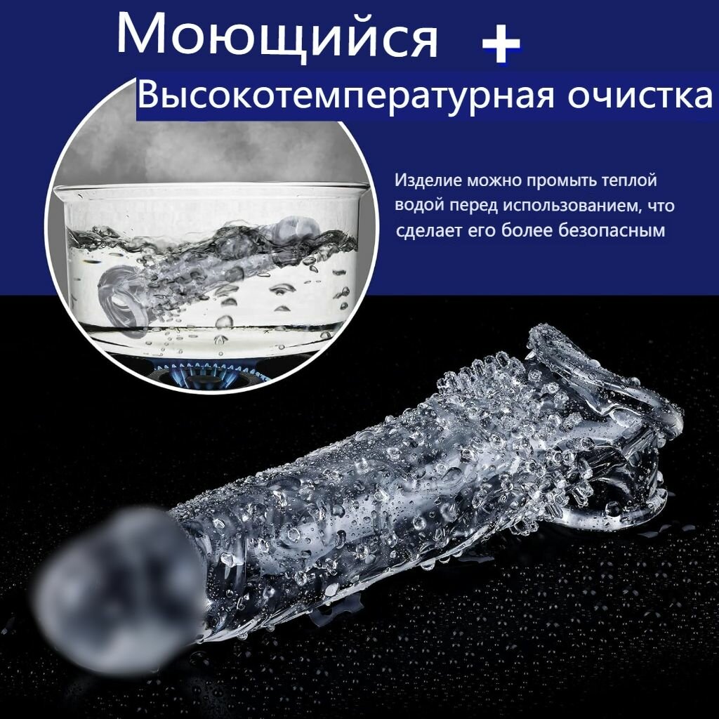 Насадки и удлинители эротические Насадка для увеличения члена/1