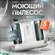 Моющий пылесос