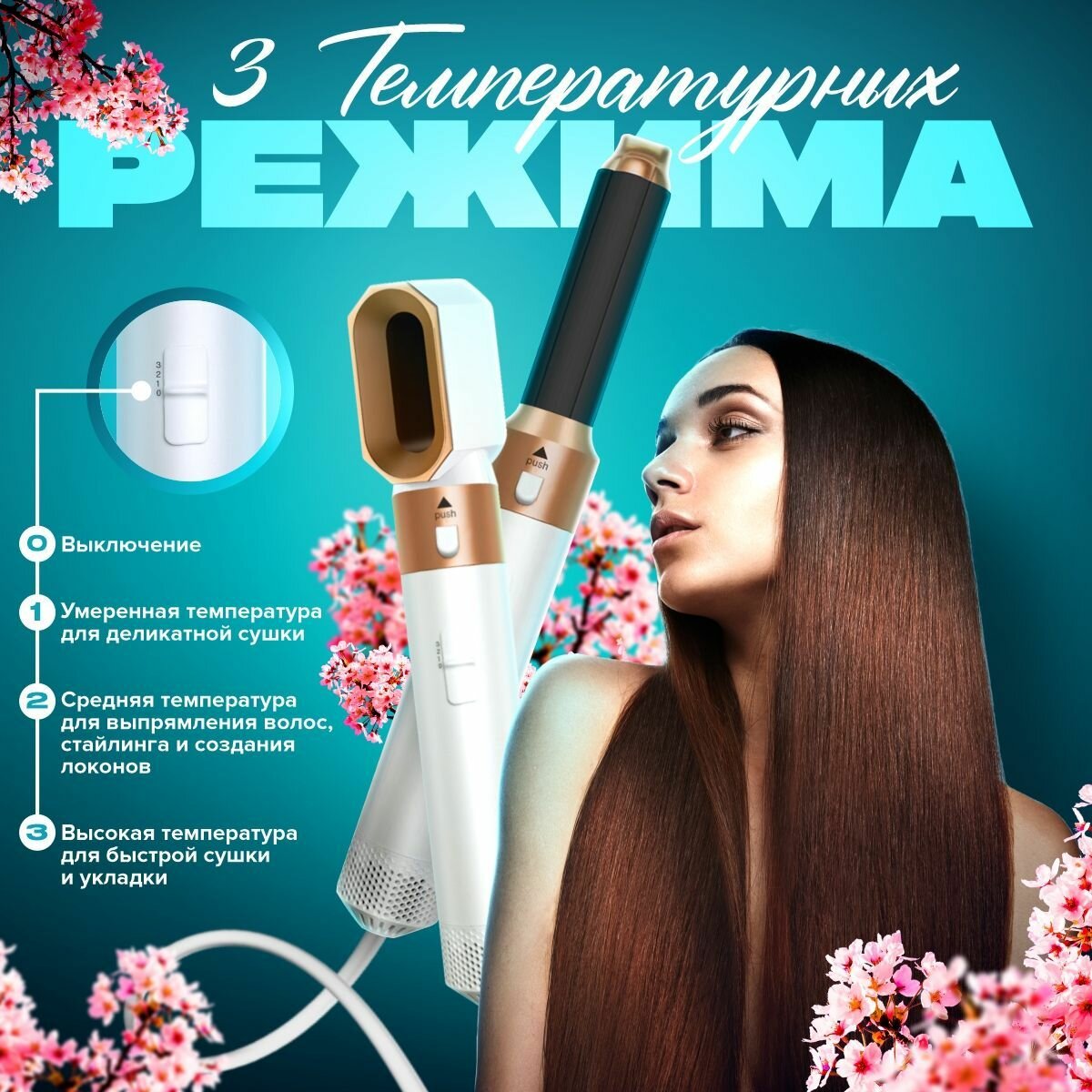 Автоматическая плойка — фото 1