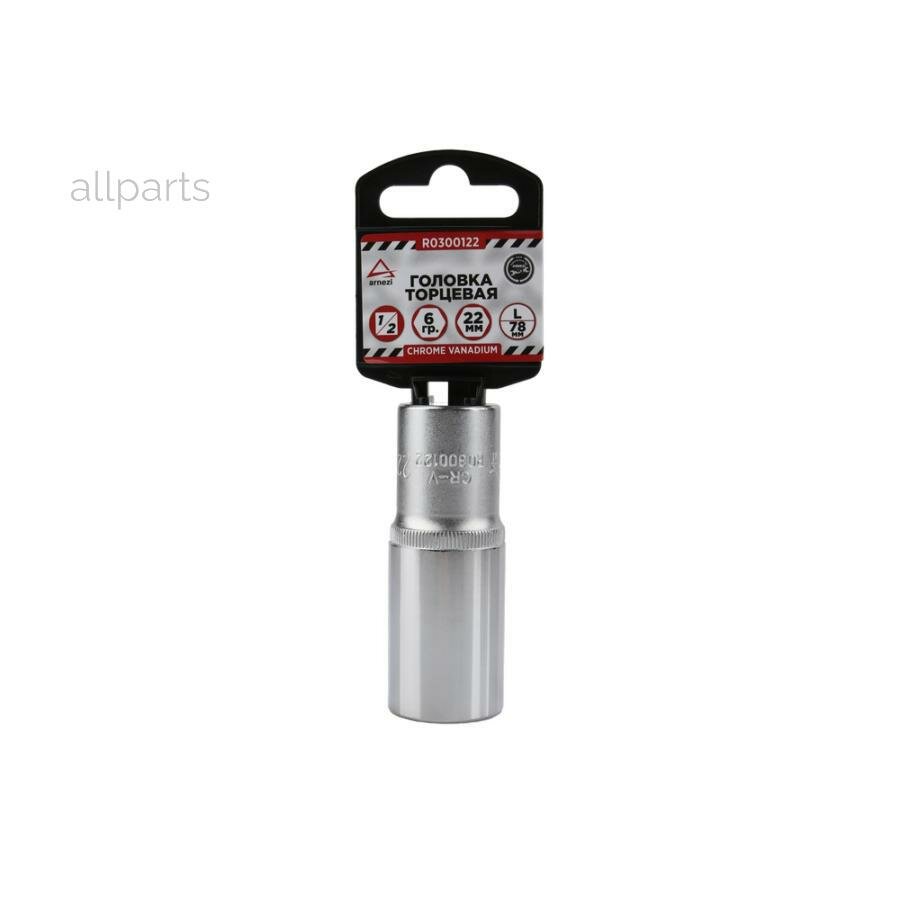 ARNEZI R0300122 Головка 1/2" 6-и гр. 22 мм L=78 мм удлиненная, ARNEZI R0300122