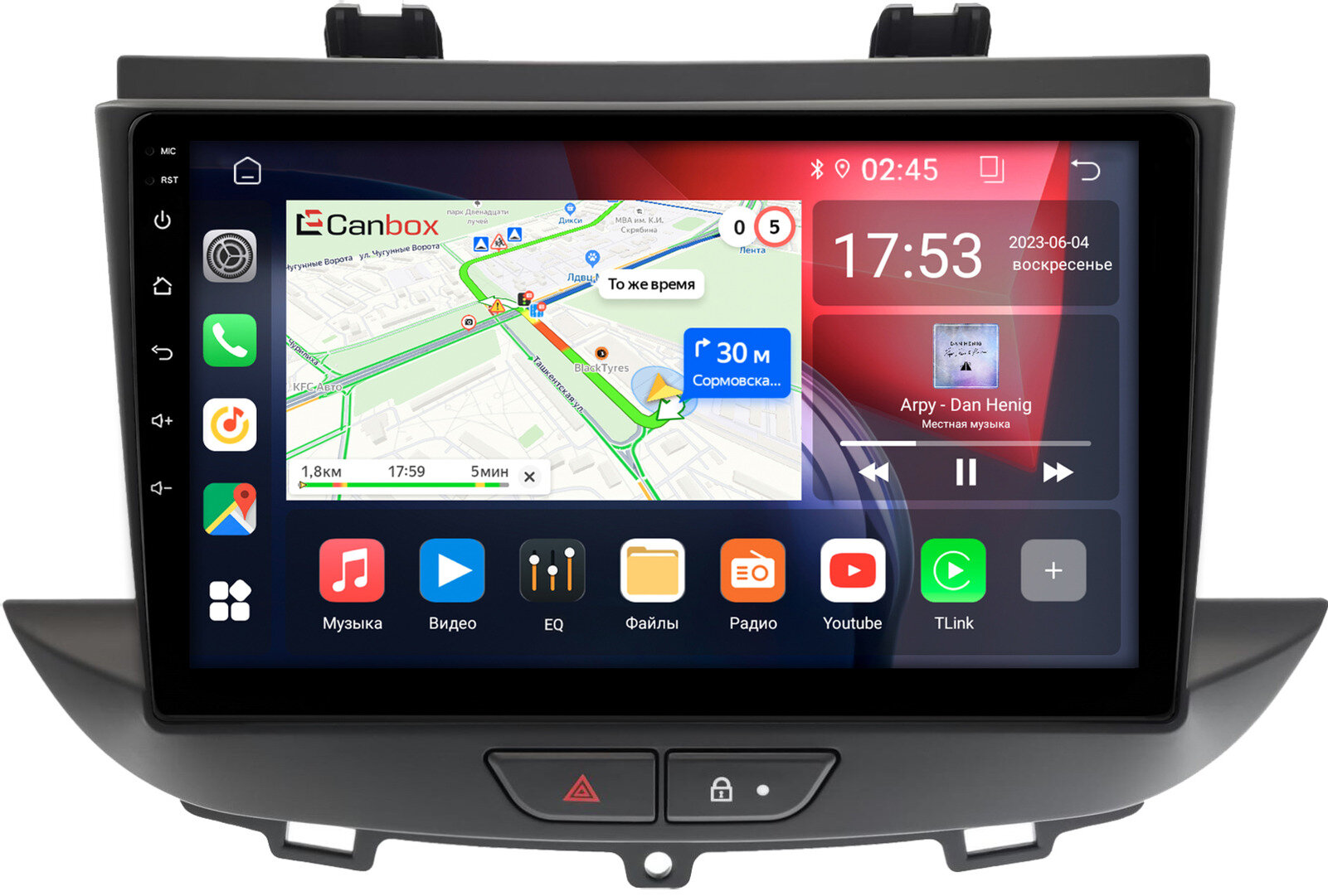 Штатная магнитола Opel Grandland X 2017-2021 Canbox GTR9-0029 4/64 Android 10 (IPS, DSP, CarPlay)