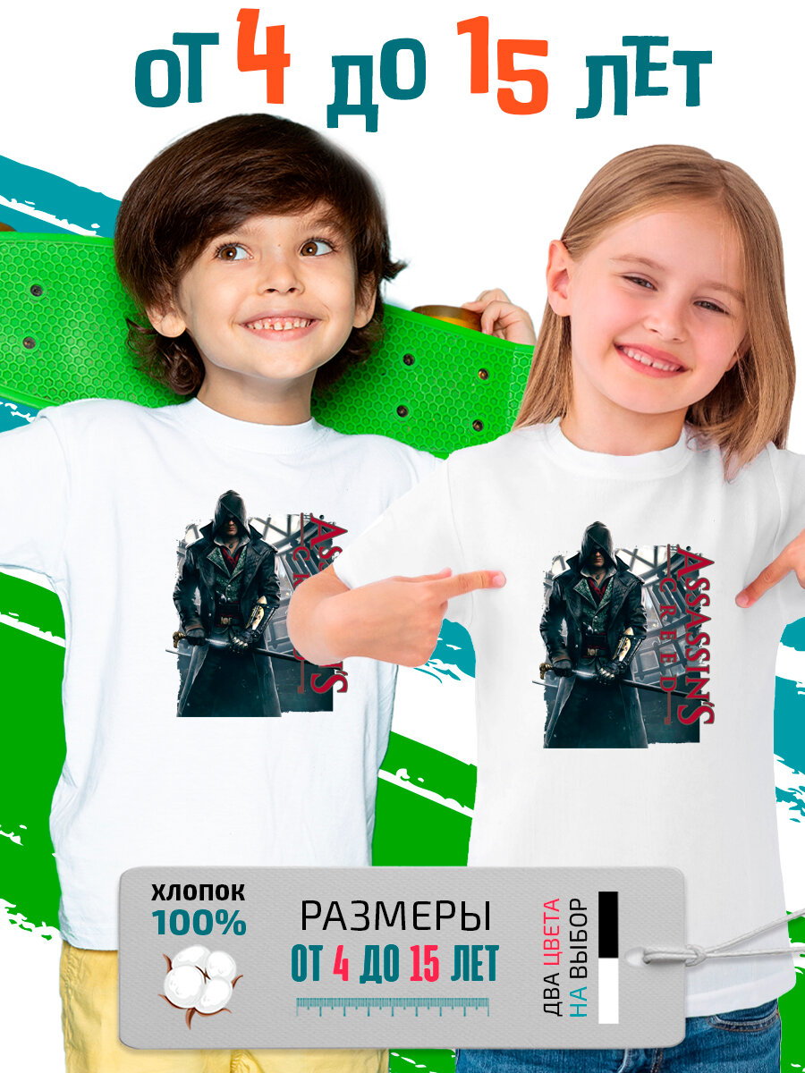 Футболка детская Ассасин Крид Черный Флаг