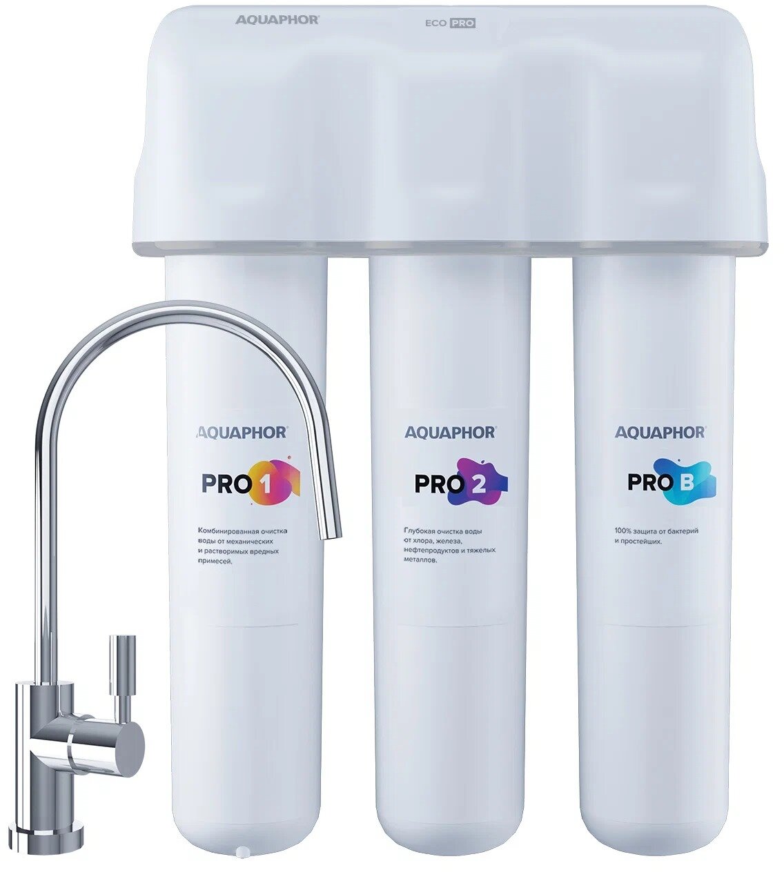 Фильтр под мойку Аквафор Кристалл ЭКО PRO глубокая очистка сложной воды