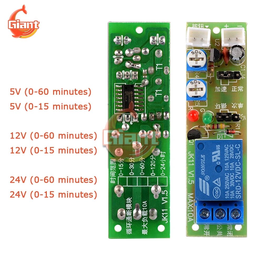 Dmyond 12V Time Delay Relay 5V (0-60 minutes)