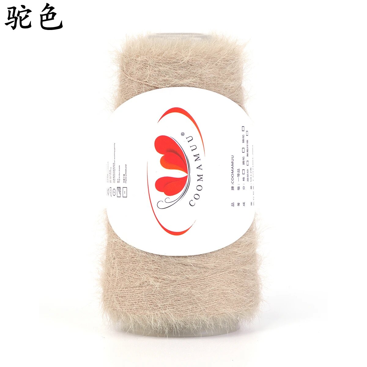COOMAMUU Плюшевая пряжа для вязания 50г Бежевый, Camel