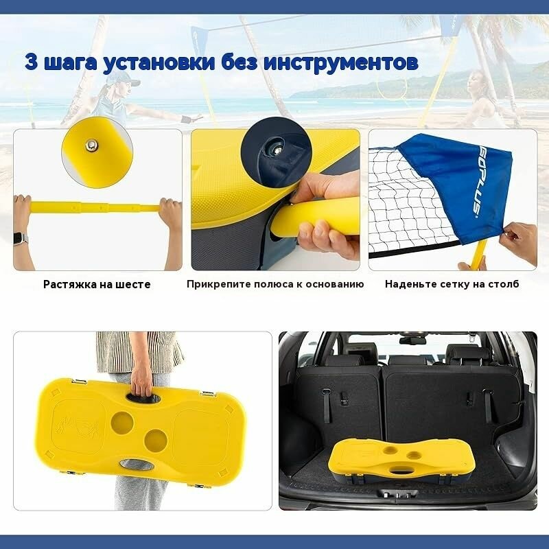 Сетка для бадминтона — фото 1