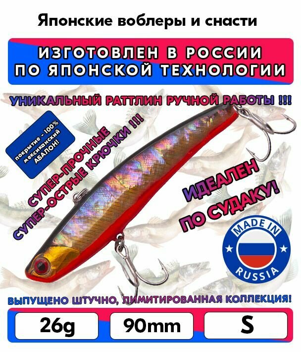 Раттлин ручной работы SHELL цвет 01-A