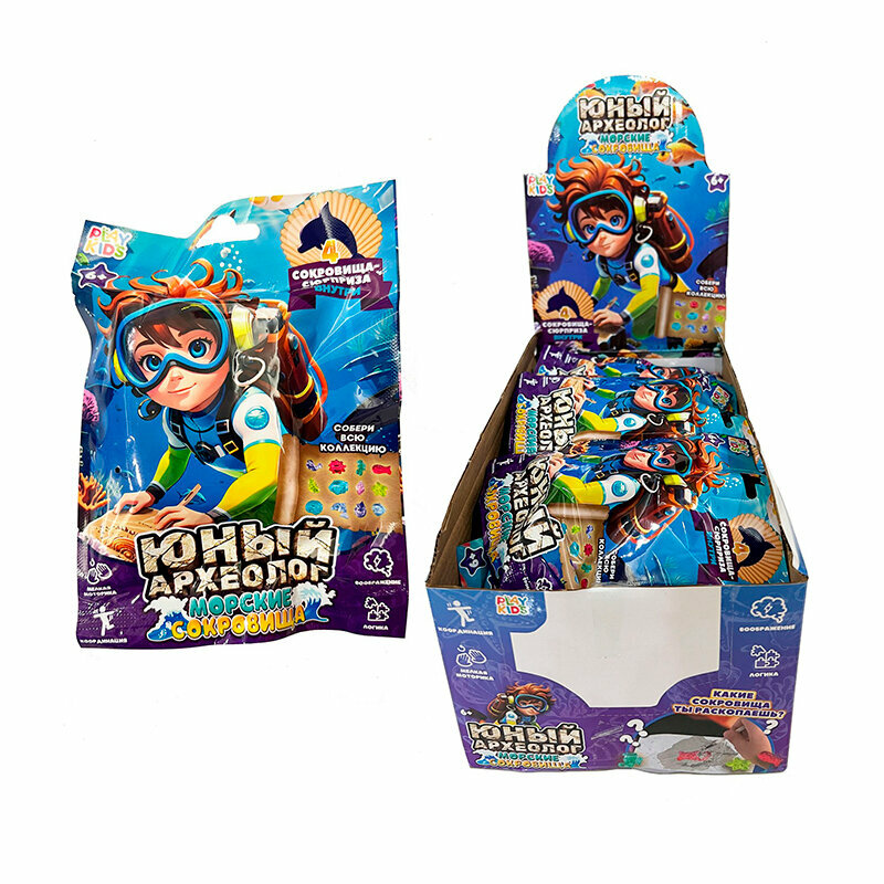 Игра-раскопки Юный археолог Морские сокровища