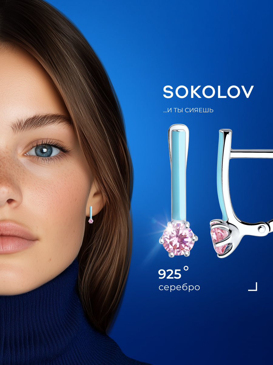 Серьги, серебро, 925 проба, эмаль