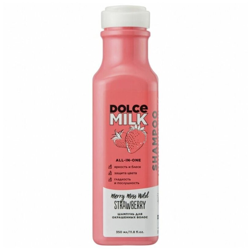DOLCE MILK Шампунь для окрашенных волос Мисс Клубничный компромисс 350 мл