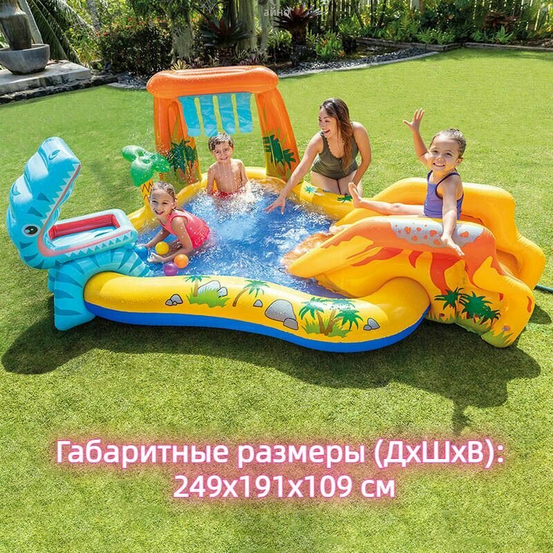 Детский надувной бассейн с горкой и игровым бассейном, 249*191*109 см