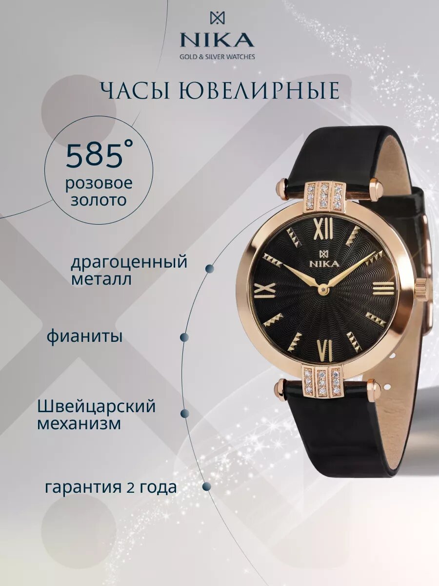Наручные часы Slimline, золото, фианит