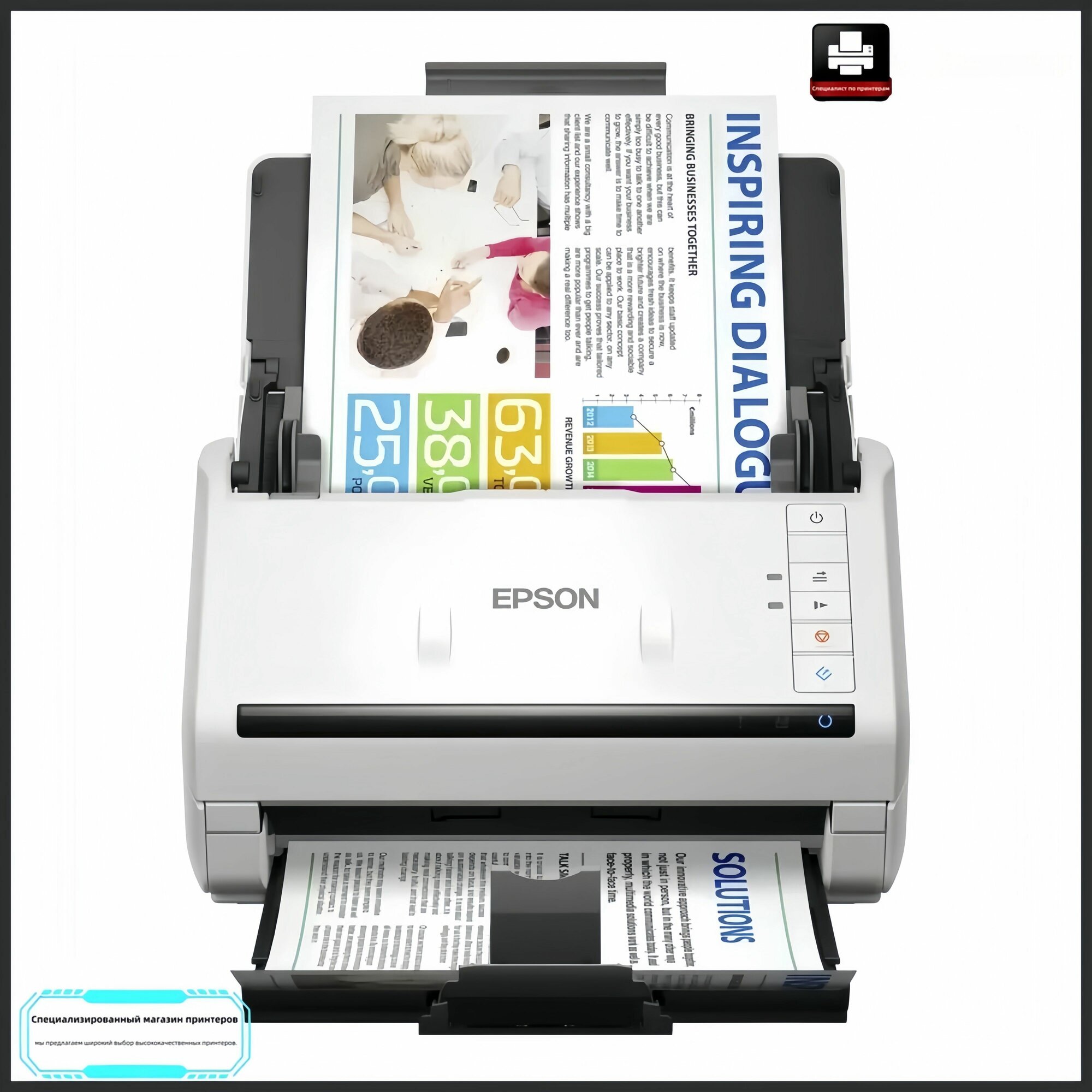 Сканер Epson DS-530II, 1200х1200, А4, автоподача, двустороннее сканирование, 35 стр/мин, USB