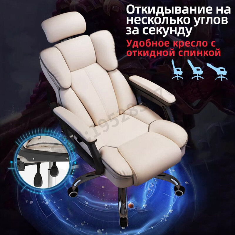Кресло руководителя — фото 1