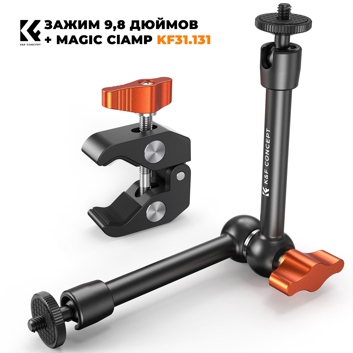 Ручка Magic Grip 9,8 дюймов MS32 + Simple Clamp K&F Concept KF31.131