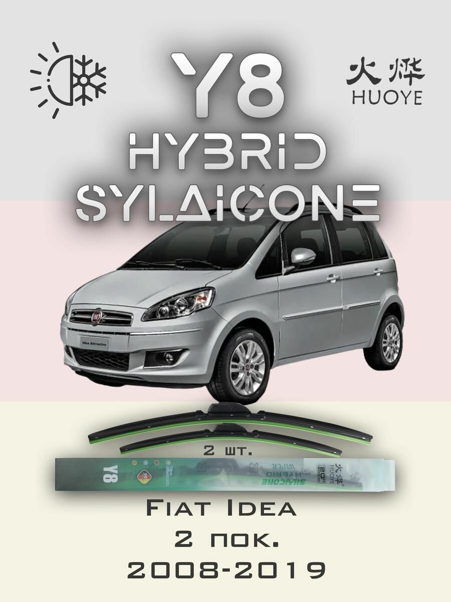 Комплект дворников 24" / 600 мм и 16" / 400 мм на Fiat Idea 2 пок. 2008-2019 Гибридных силиконовых щеток стеклоочистителя Y8 - Кнопка (Push button)