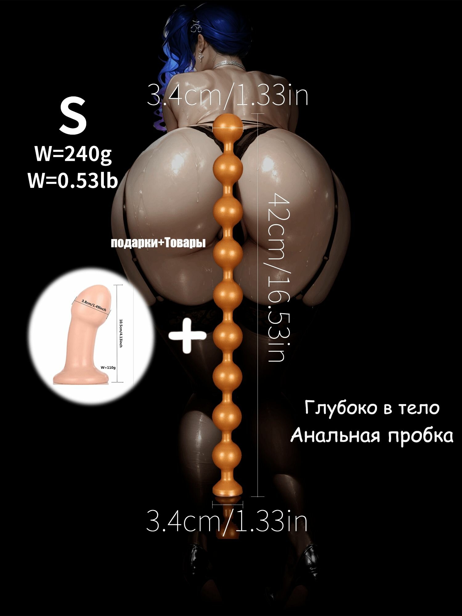 Анальная пробка JD Space "Anal bead", силикон, золотой, 42см