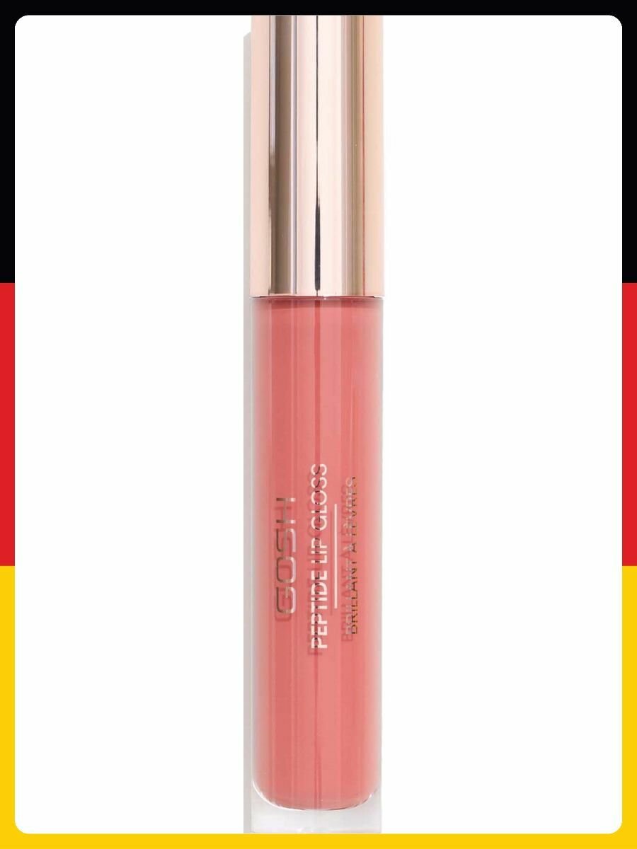 Блеск для губ Gosh Peptide Lip Gloss 7 Vintage