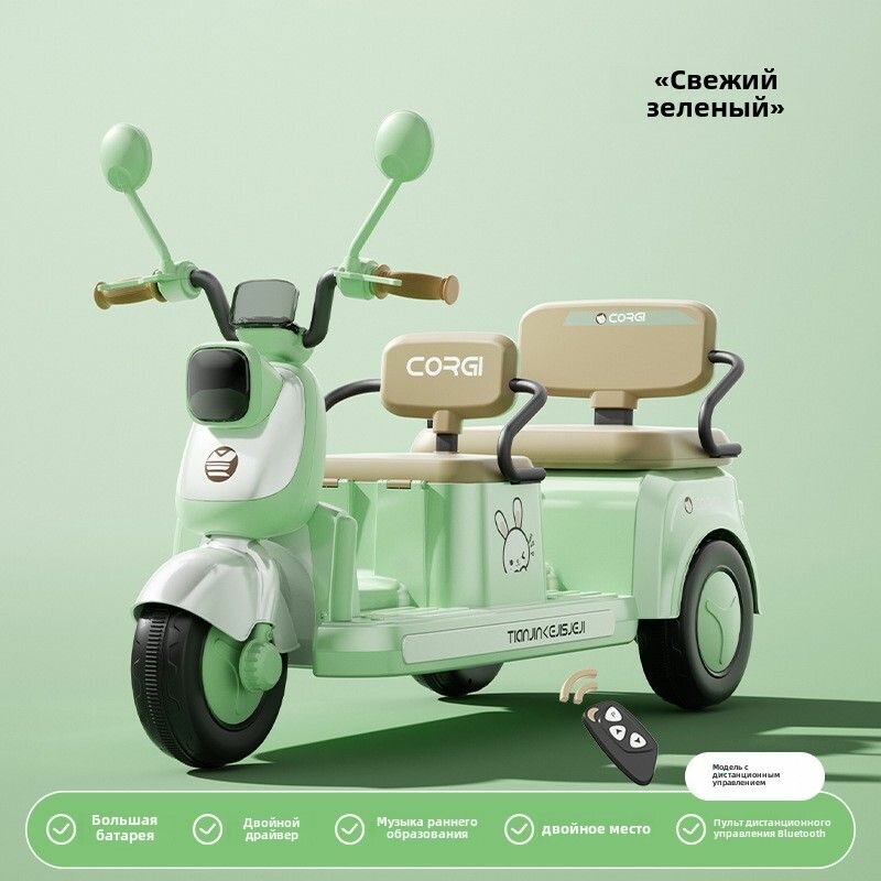 Детский электромотоцикл, двухместный трехколесный, максимальная нагрузка 110 кг.