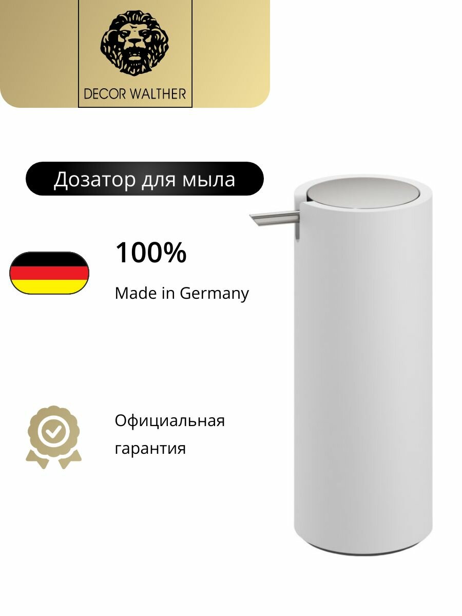 Дозатор для жидкого мыла настольный Decor Walther Stone, белый/сталь матовая