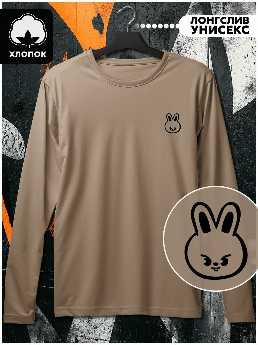 Лонгслив MINIMAL TREND