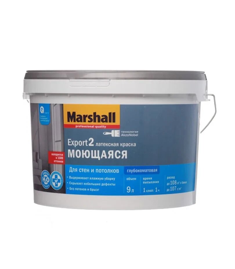 Маршалл Экспорт-2 база BC прозрачная под колеровку краска моющаяся для стен и потолков (9л)