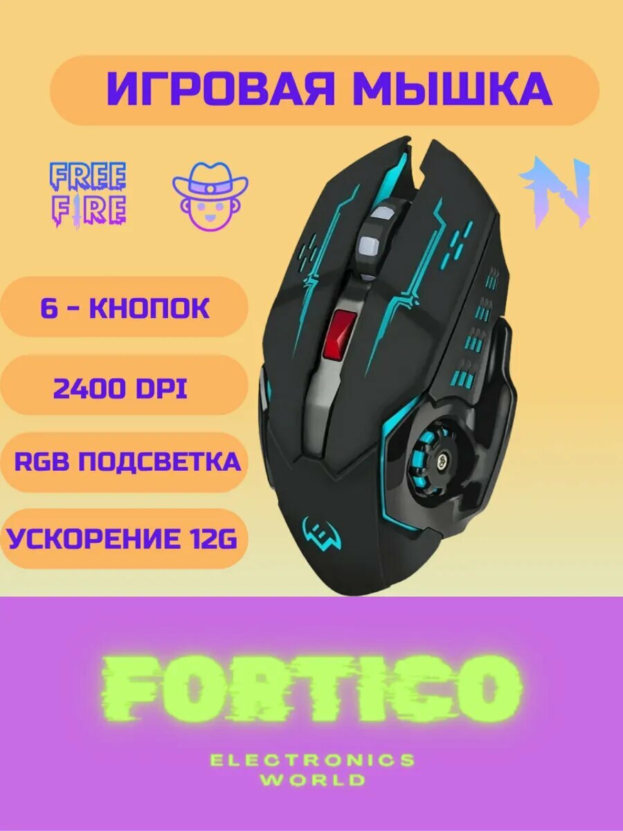 Мышь SVEN "RX-G930W", беспроводная, до 2400dpi, USB Type A, черная