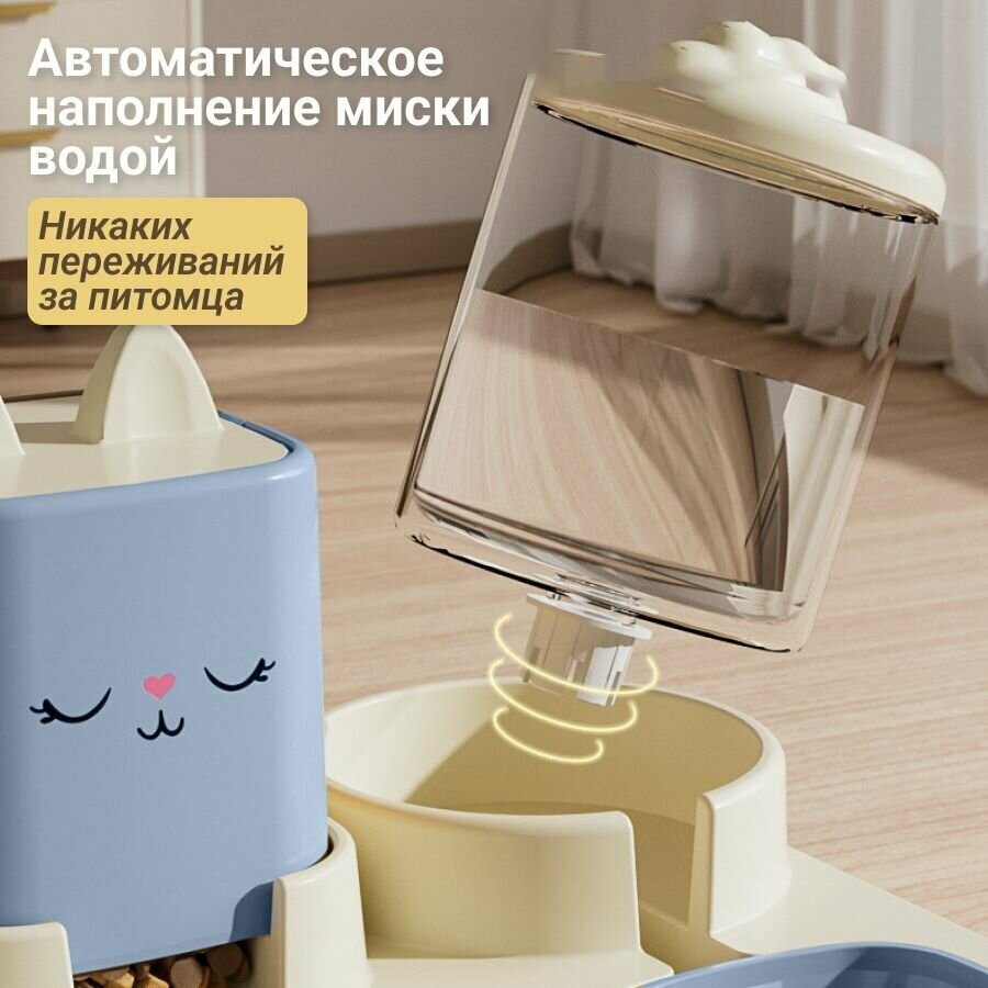 Автокормушка — фото 1