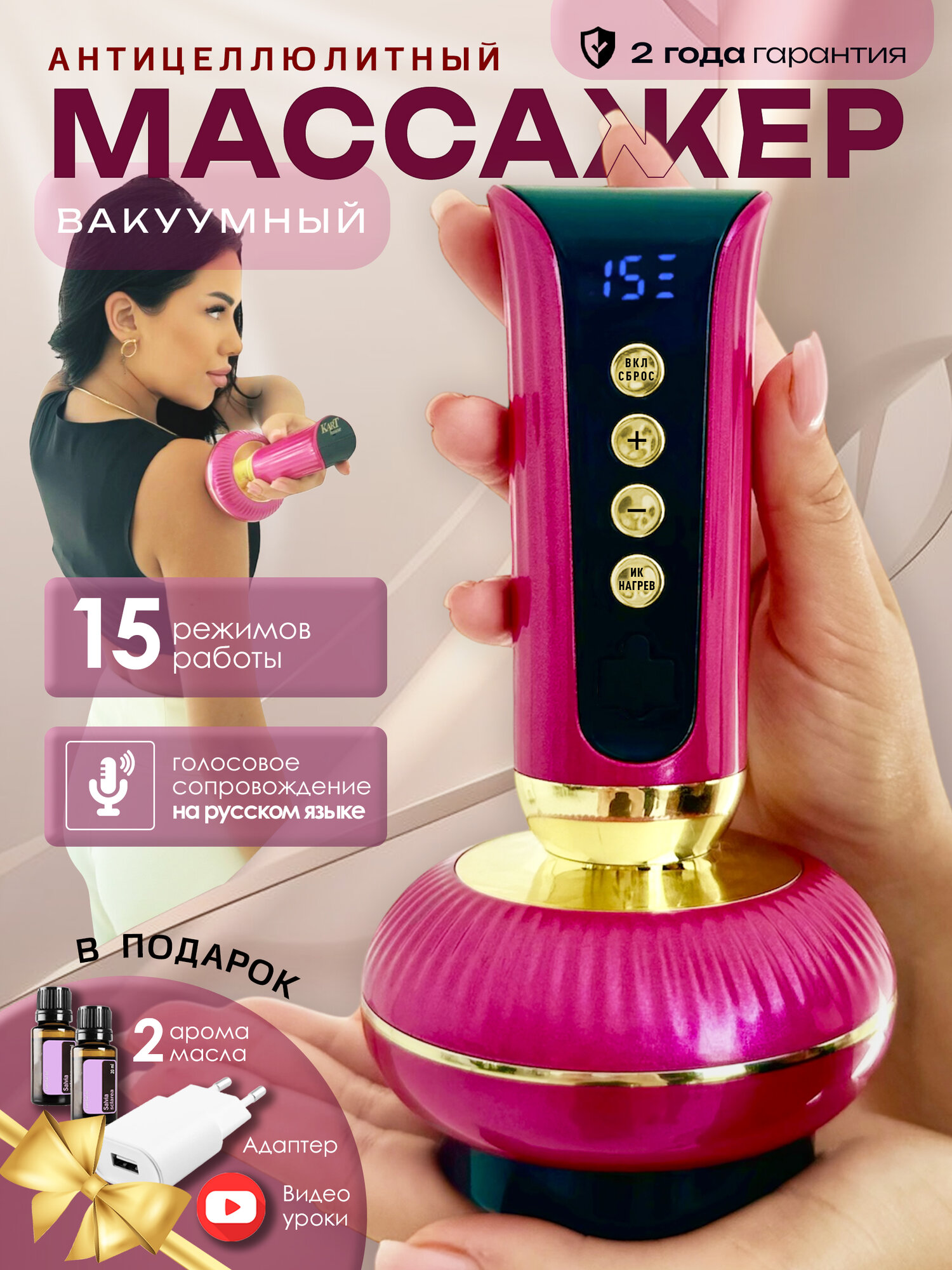 Вакуумный массажер / антицеллюлитный аппарат для похудения тела и ног Kart House / лимфодренажный массажер для ног/ lpg