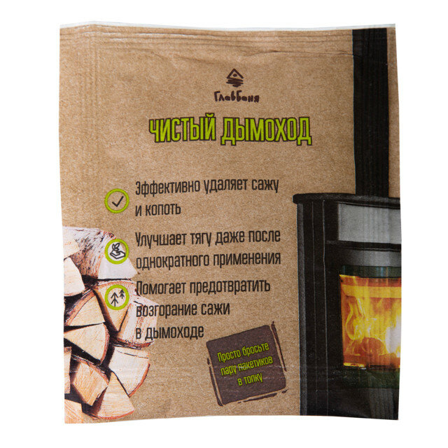 Главбаня Средство для очистки дымоходов каминных и печных труб 30 г - чистый дымоход