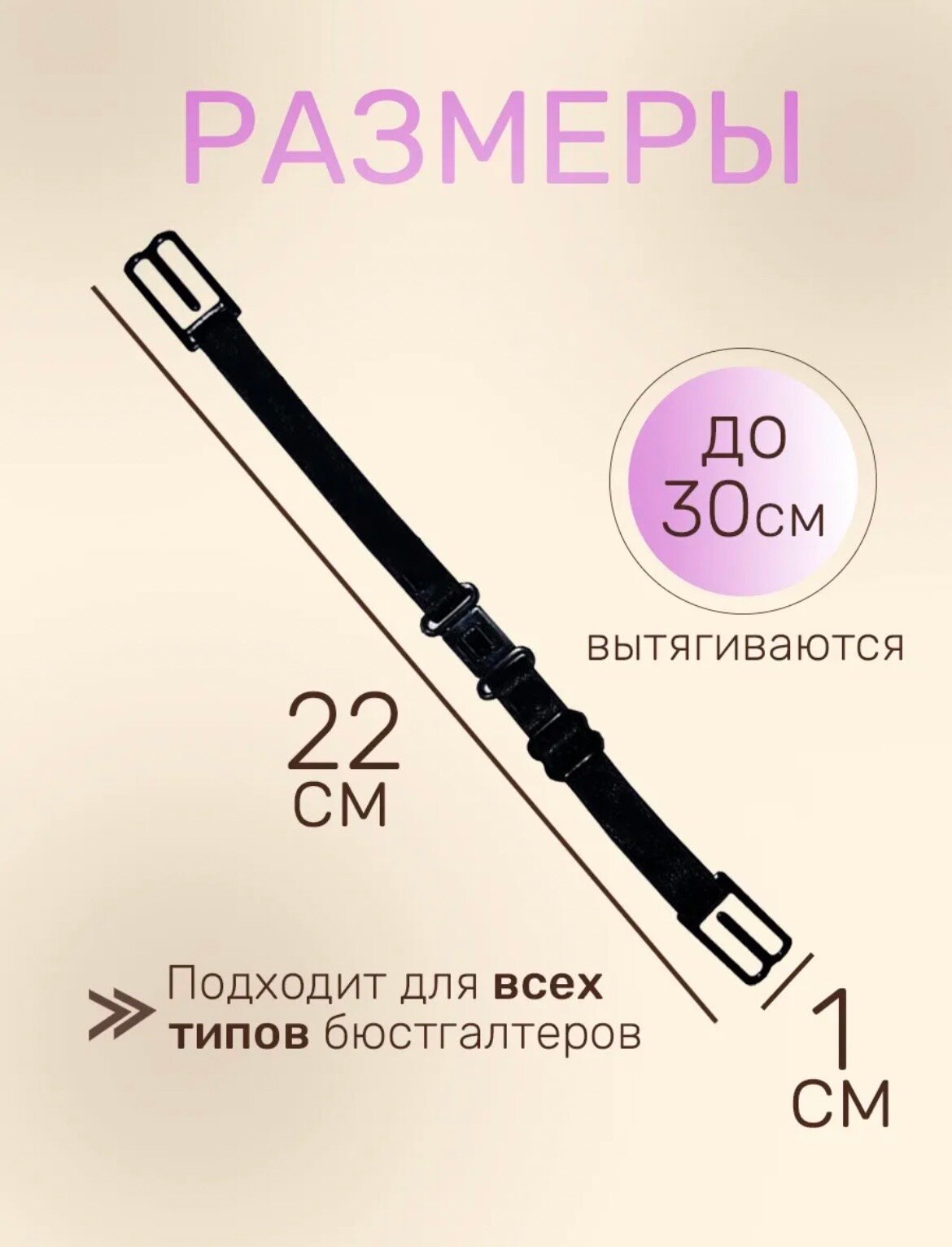 Клипсы для бретелек, нижнее белье, лямка фиксатор для бюстгальтера, зажим бретелей, набор 1 штука черный