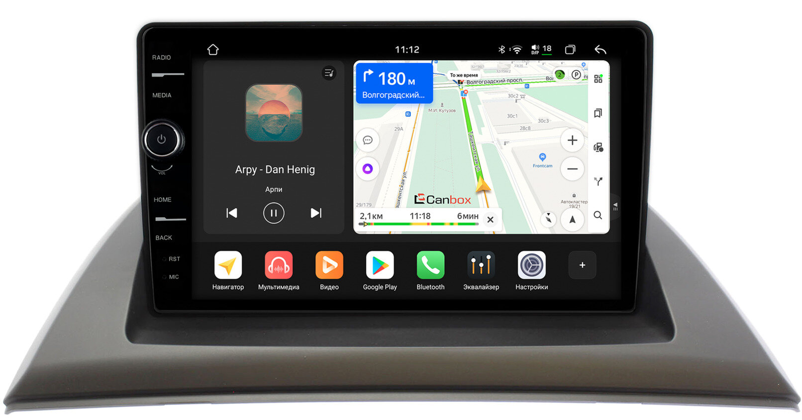 Штатная магнитола BMW X3 (E83), Z4 (E85, E86) 2002-2010, 1 (E81, E82) Canbox PRO-Line 7874-9-705 Android 13 (4G-SIM, 6/128, DSP, QLed)