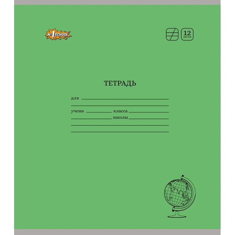 Тетрадь школьная №1 School/Комус Класс 12л косая линия бумага 80 г/м2