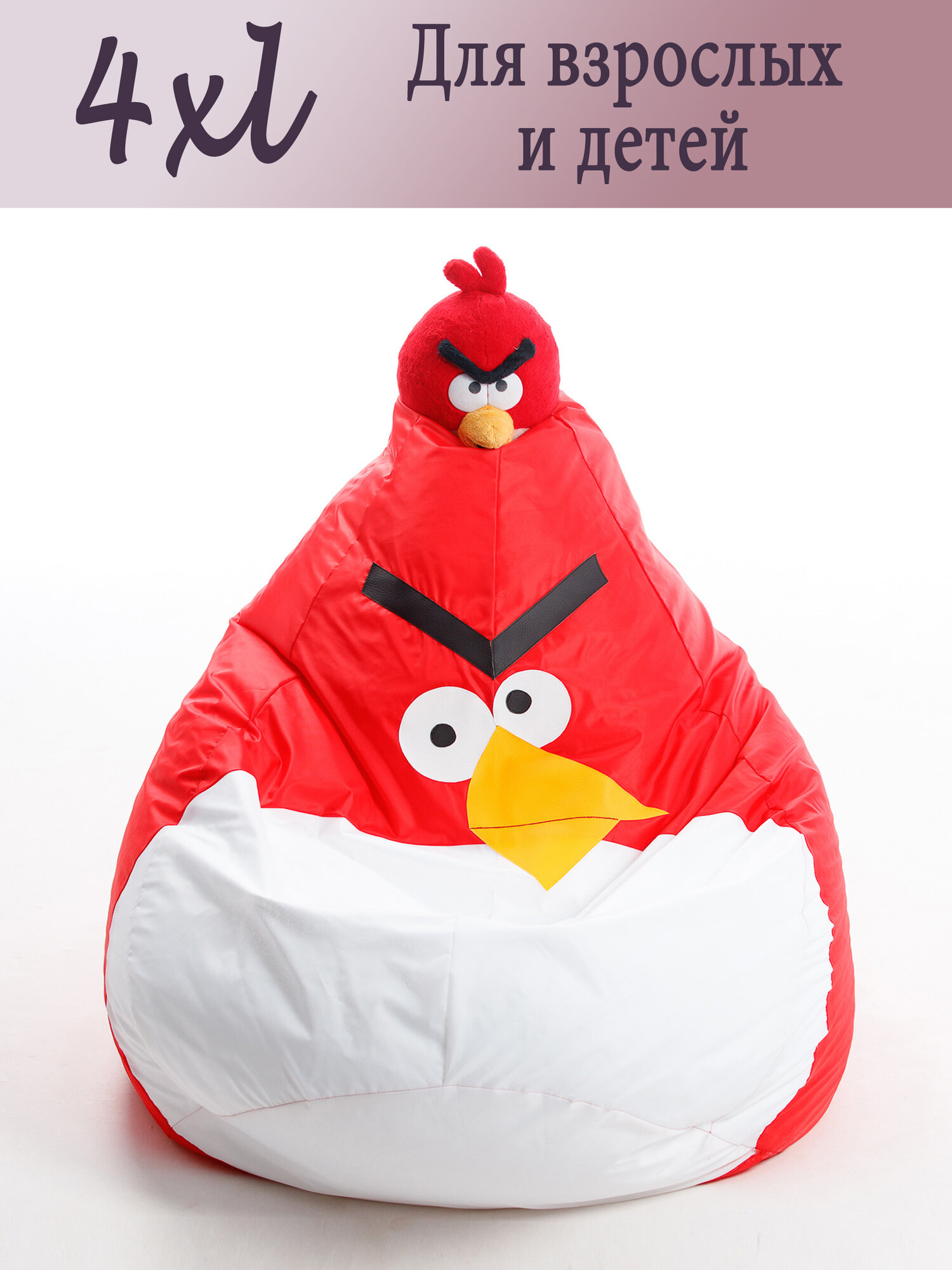 Kreslo-Igrushka Большое бескаркасное кресло-игрушка Angry Birds Red