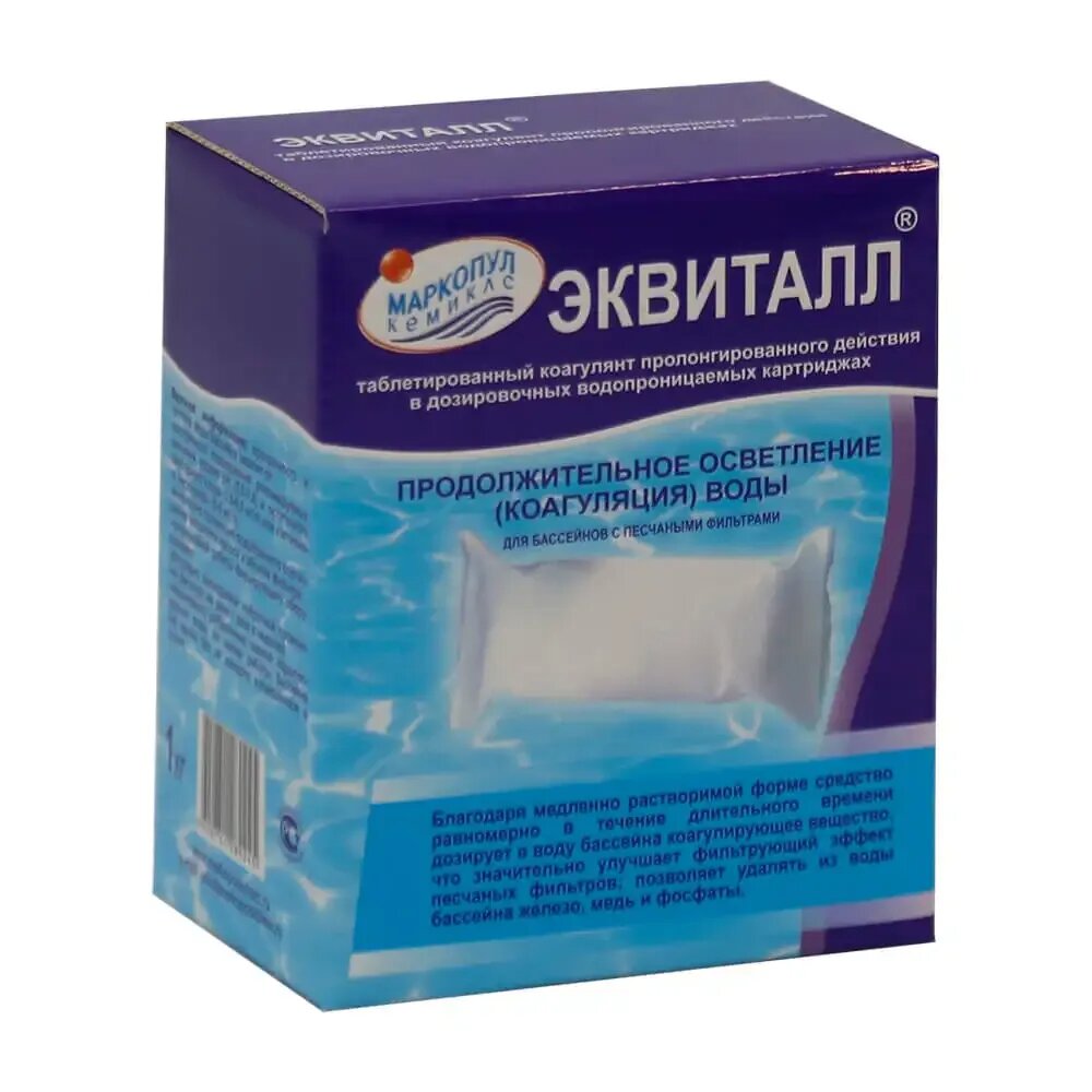 Коагулянт Маркопул-Кемиклс "Эквитал", для бассейна, таблетки, 1 кг