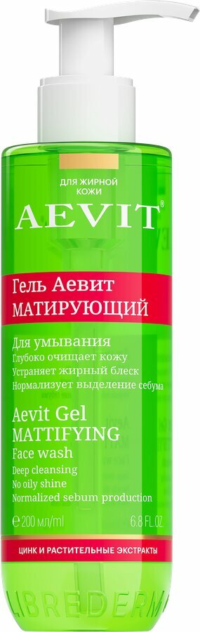 Гель для умывания AEVIT BY LIBREDERM матирующий, 200мл
