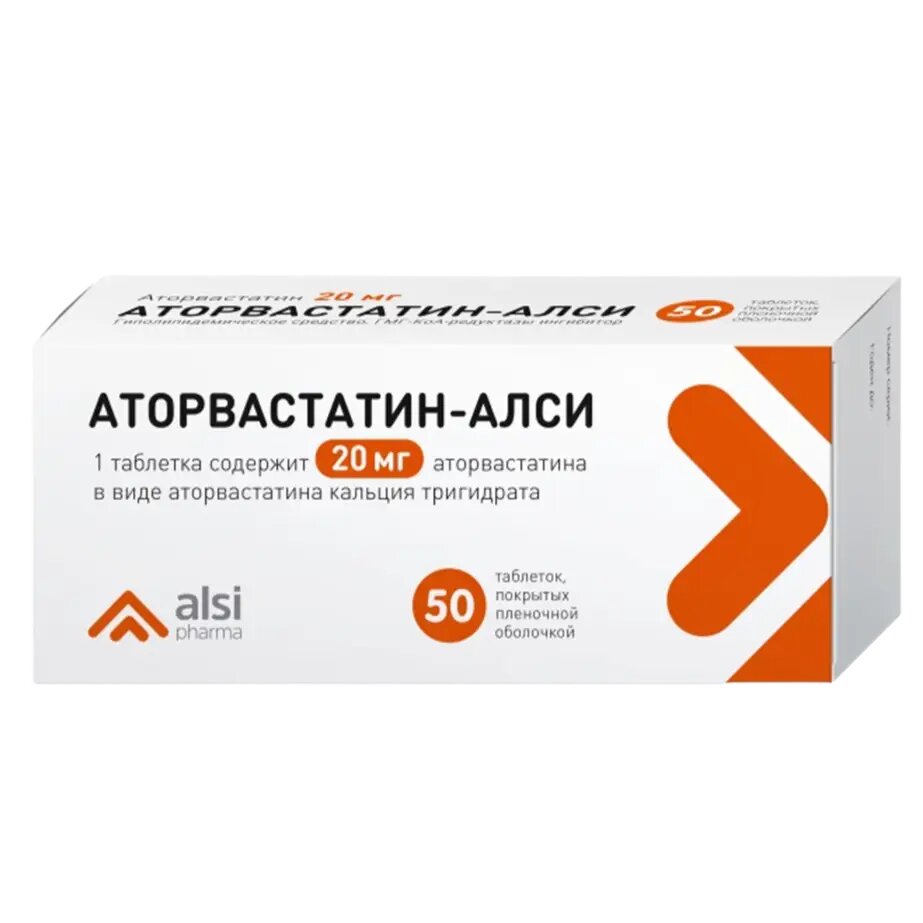 Аторвастатин-алси таблетки покрыт. плен. об. 20 мг 50 шт