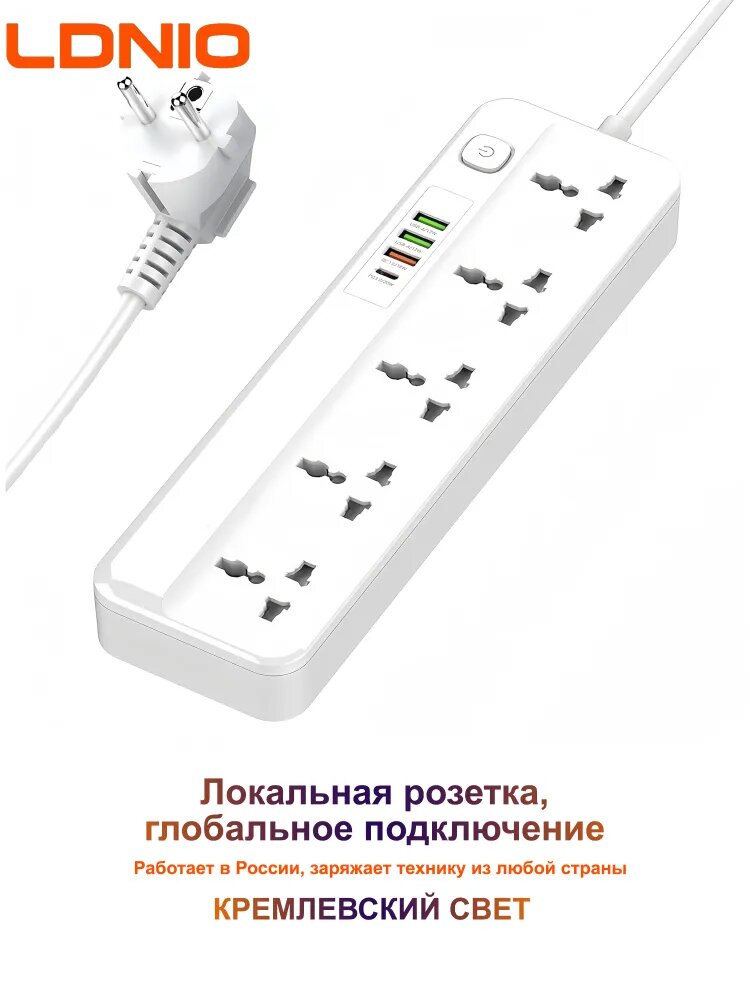 Умная розетка 9-в-1: 5 универсальных розеток + 4 USB (PD 20W/QC3.0) 2500W Защита от перегрузки Компактный дизайн Для дома/офиса/путешествий