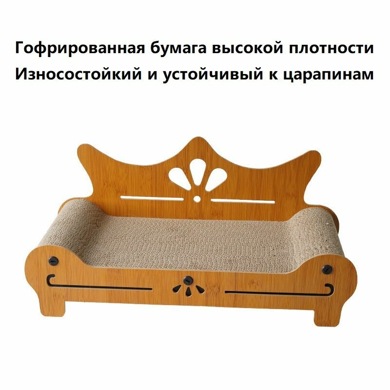 Кошачья когтеточка, деревянный наполнитель для кошачьего туалета, Охрана окружающей среды и энергосбережение60*24*28cm