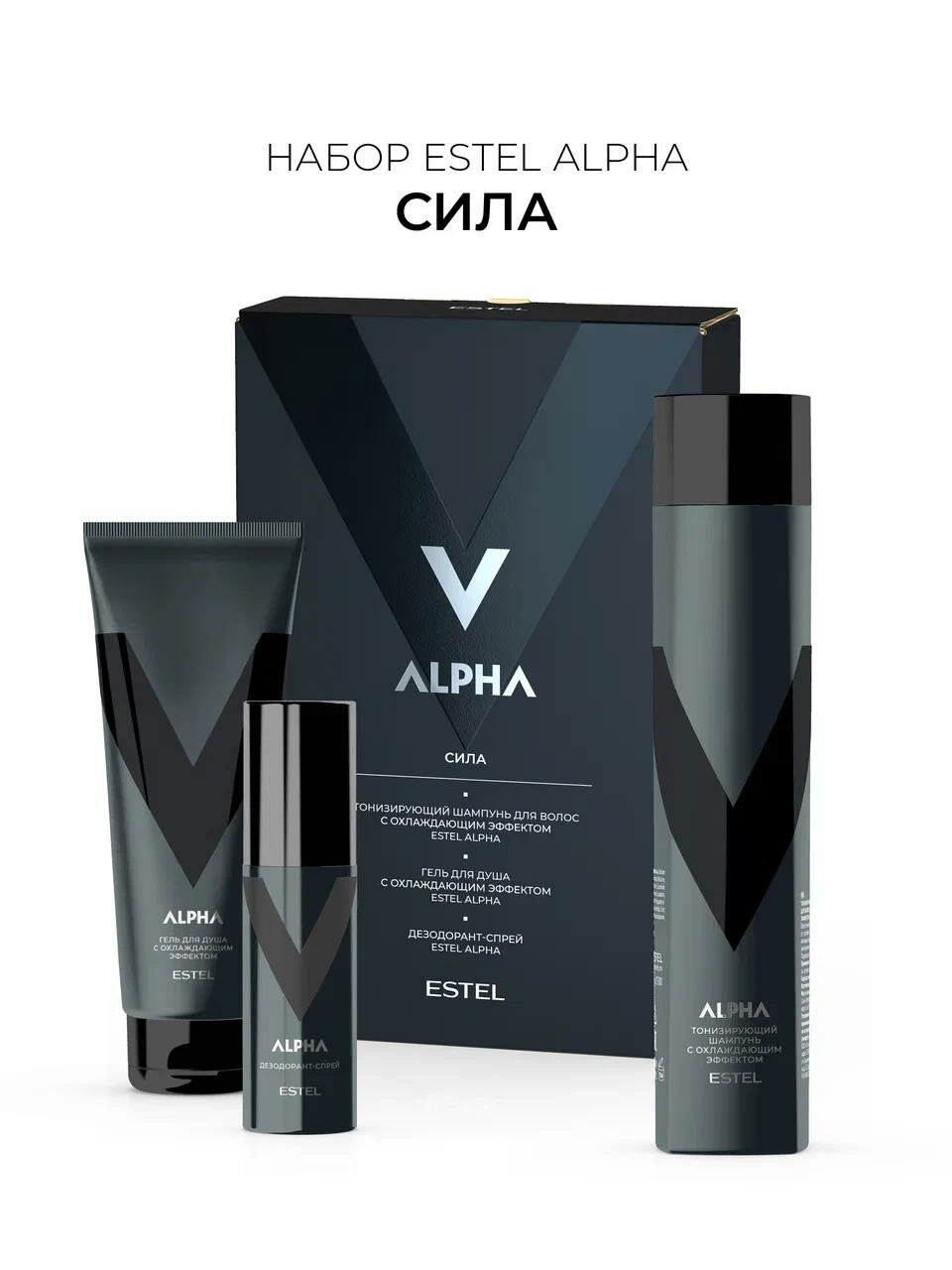 Набор ESTEL подарочный Alpha "Сила", мужской, шампунь, гель, дезодорант