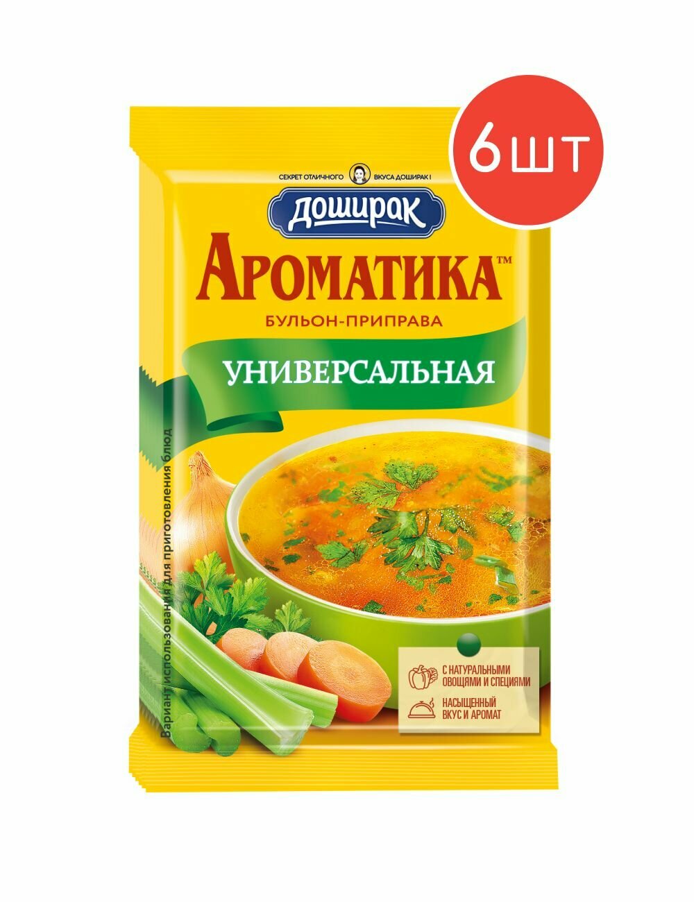 Бульон-приправа Доширак Ароматика универсальная 90г 6шт