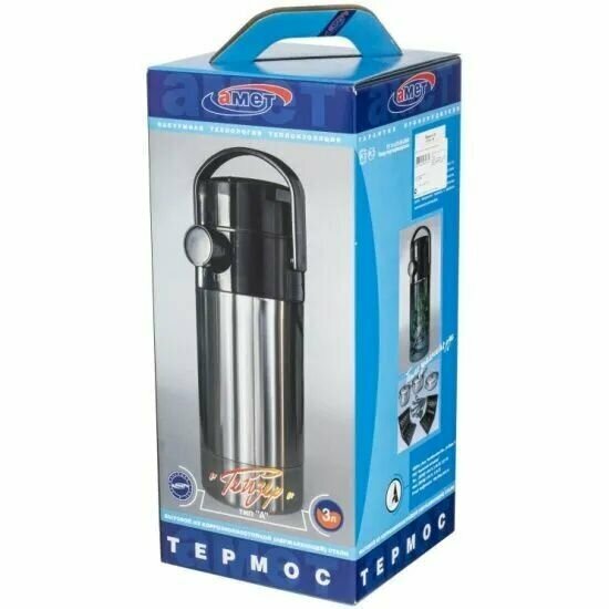 Термос Амет, "Гейзер", с пневмонасосом, герметичный, 3 л-NiNi